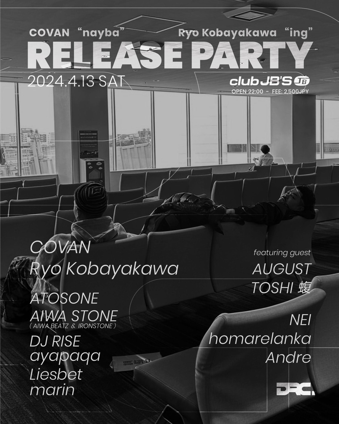 すべて音楽に── ファースト・アルバムにして傑作『nayba』まで、その軌跡を辿って COVAN ロング・インタヴュー | TURN